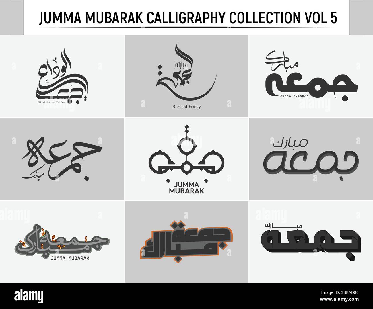 Jumma Mubarak Calligraphy Collection: A sophisticated collection of ...