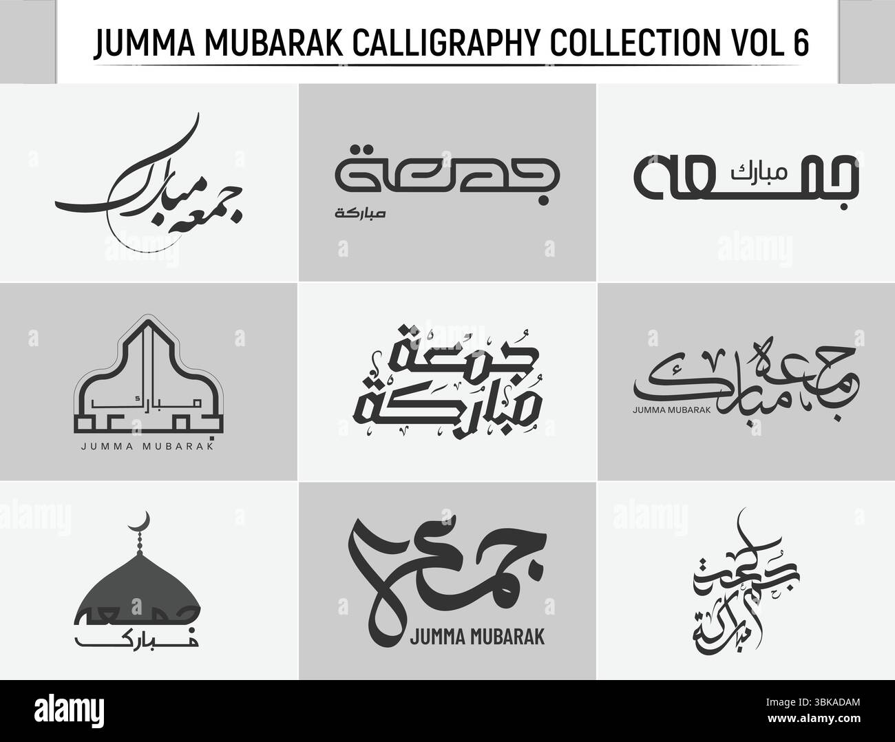 Jumma Mubarak Calligraphy Collection: A sophisticated collection of ...