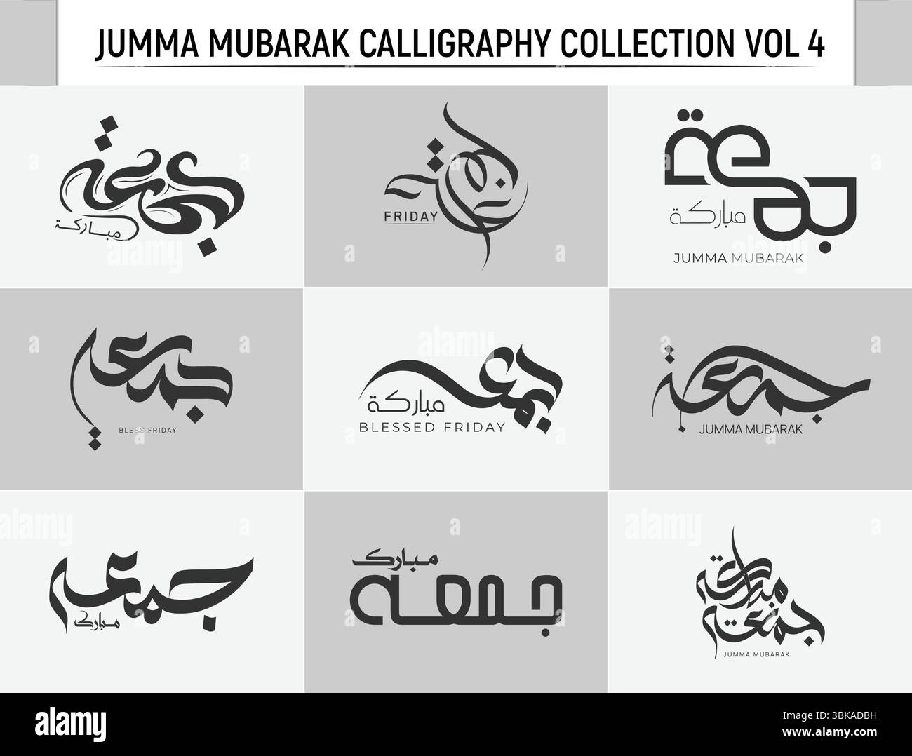 Jumma Mubarak Calligraphy Collection: A sophisticated collection of ...
