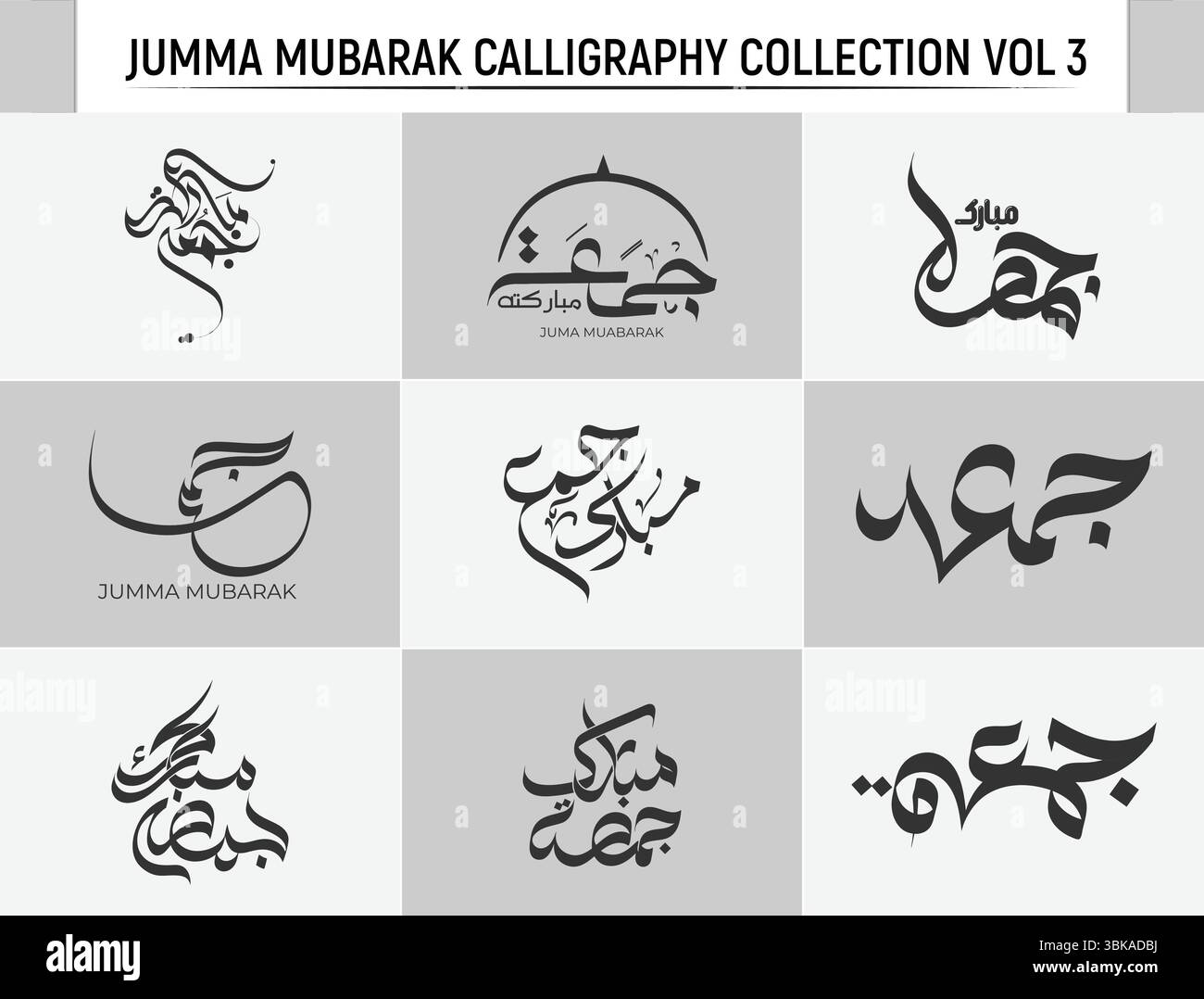 Jumma Mubarak Calligraphy Collection: A sophisticated collection of ...