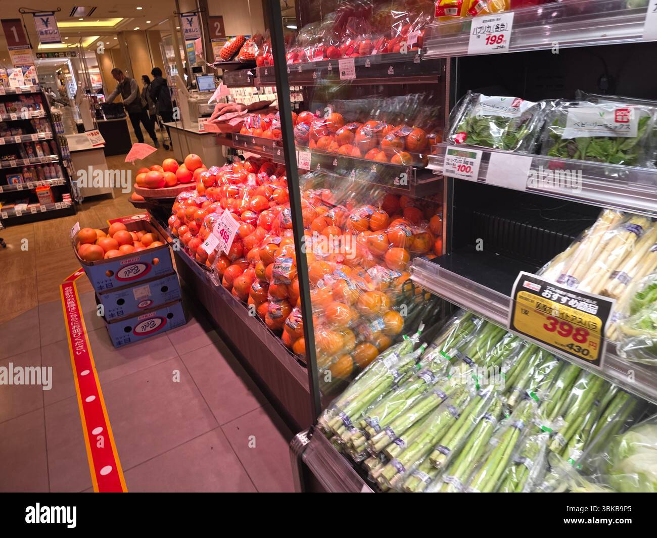 Inside of Japanese Elm Shopping Grocery Store Stock Photo - Alamy