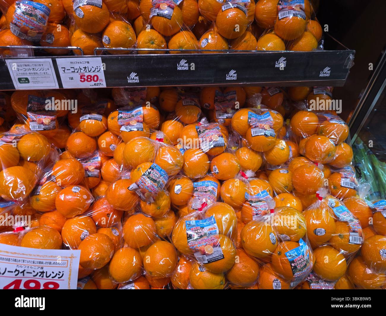 Inside of Japanese Elm Shopping Grocery Store Stock Photo - Alamy