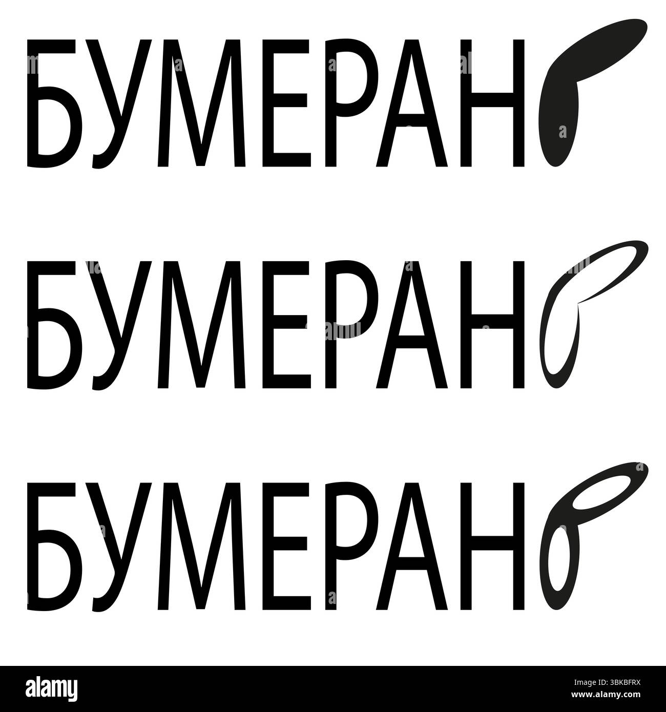 Bold wing shape Cut Out Stock Images & Pictures - Alamy