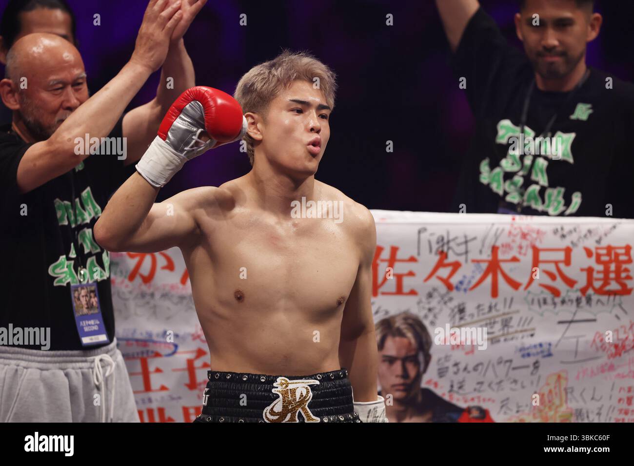 Tokyo, Japan. 19th June, 2025. Jin Sasaki (JPN) Boxing : WBO World ...