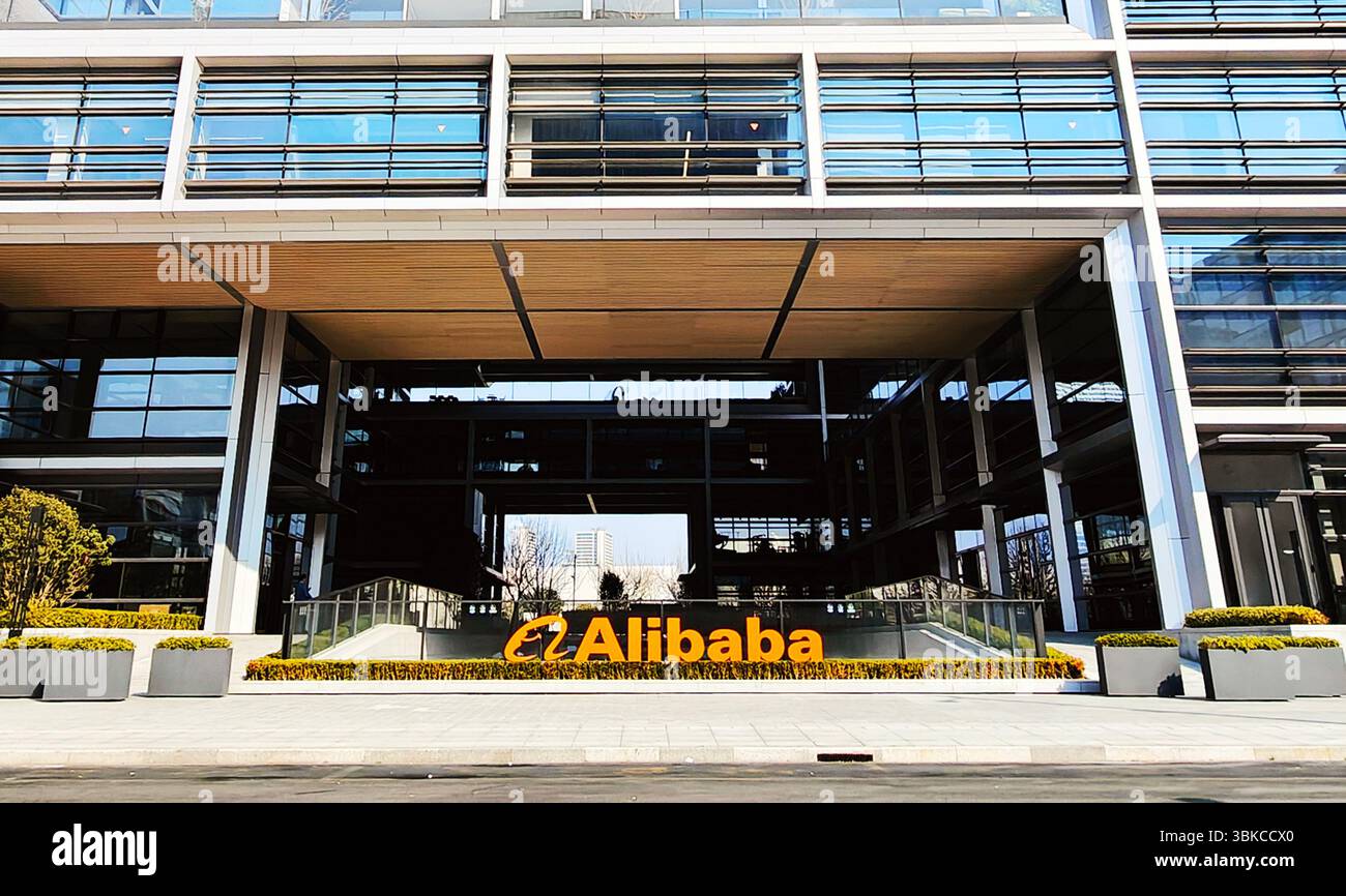 SHANGHAI, CHINA - JUNE 20, 2025 - Alibaba Headquarters Building in ...