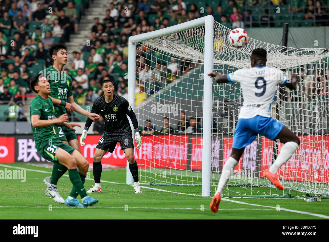 Beijing Guoan Football Club defeated Qingdao West Coast Football Club ...