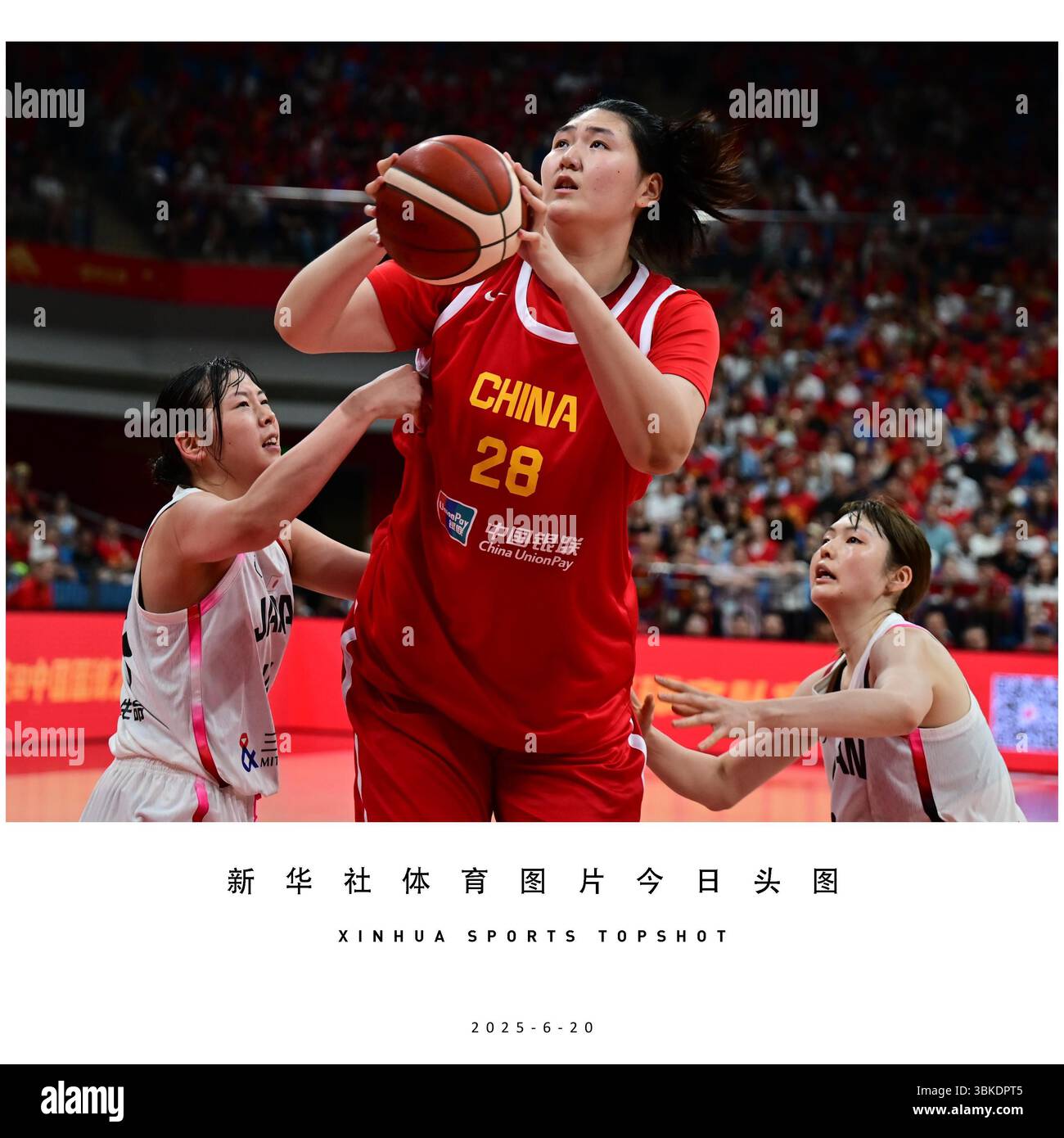 Beijing, China's Anhui Province. 20th June, 2025. Zhang Ziyu (C) of ...
