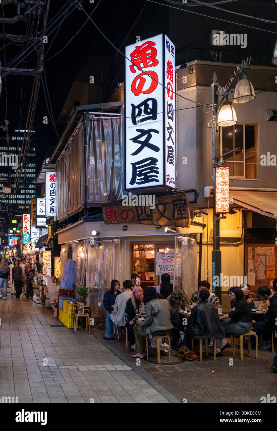 Traditional japanese restaurant entrance hi-res stock photography and ...
