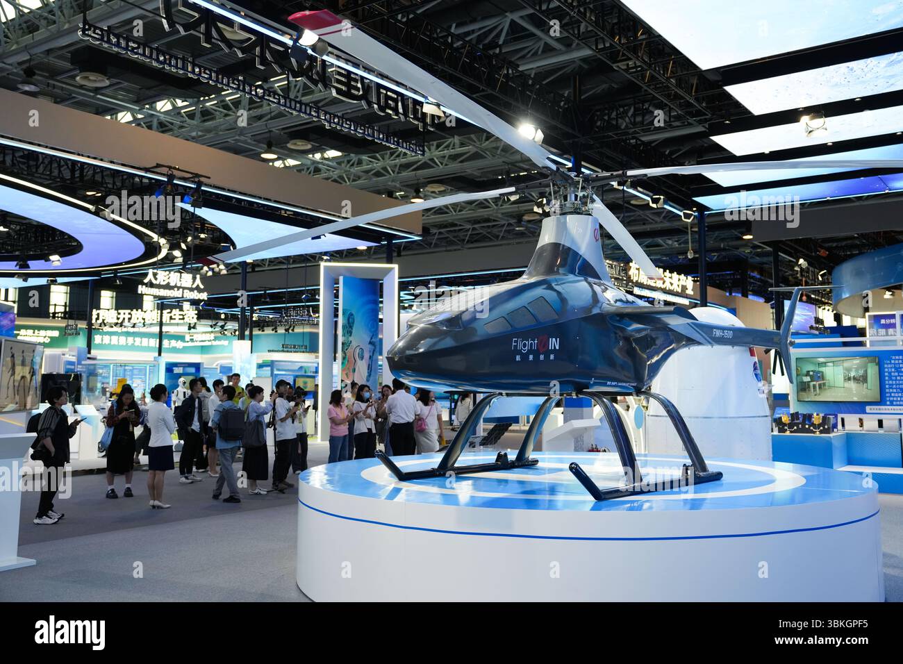 (250621) -- BEIJING, June 21, 2025 (Xinhua) -- Visitors view a FWH-1500 ...