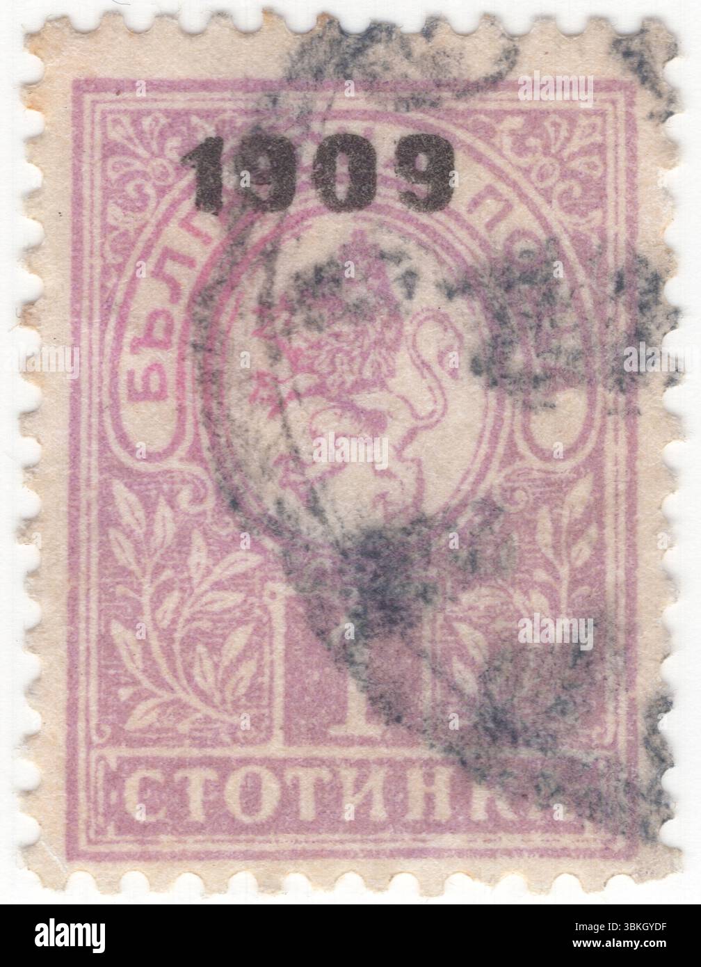 BULGARIA — 1909 July 3: 1 stotinka lilac postage stamp depicting ...