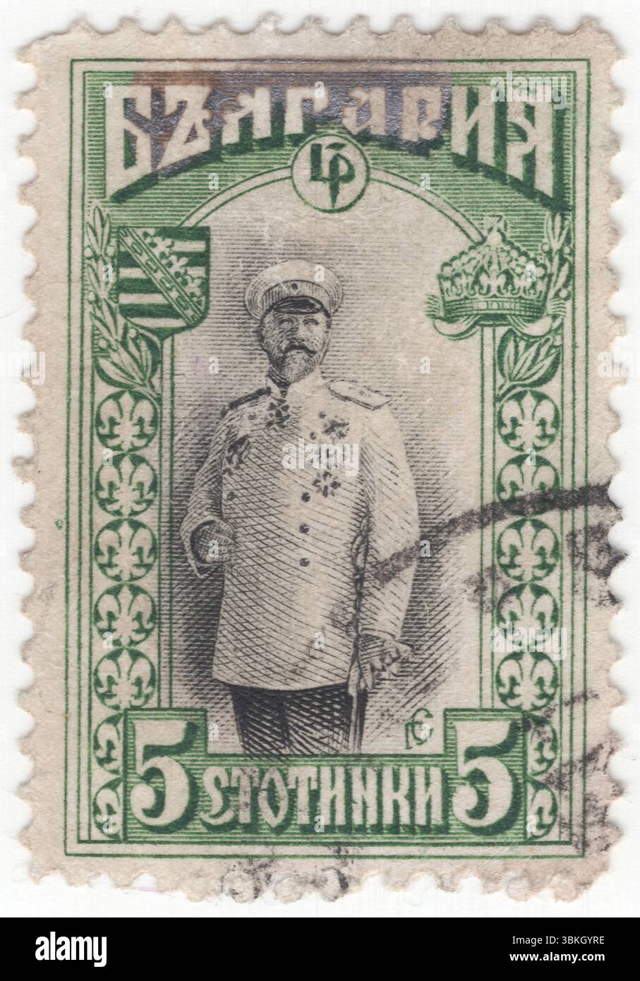 BULGARIA — 1911 February 14: 5 stotinki green and black postage stamp ...