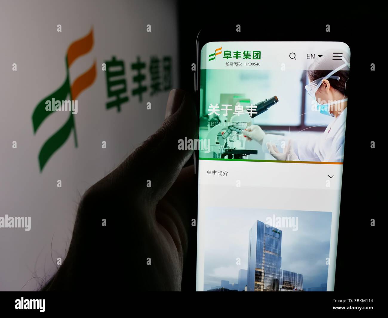 Fufeng group hi-res stock photography and images - Alamy