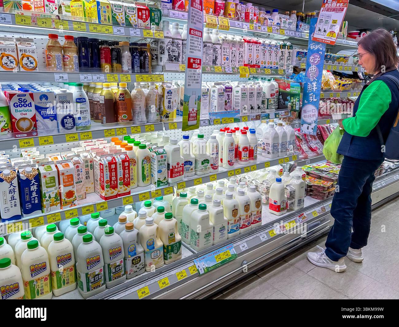 Taipei, Taiwan, View Inside French Super Market, Women Shopping in ...