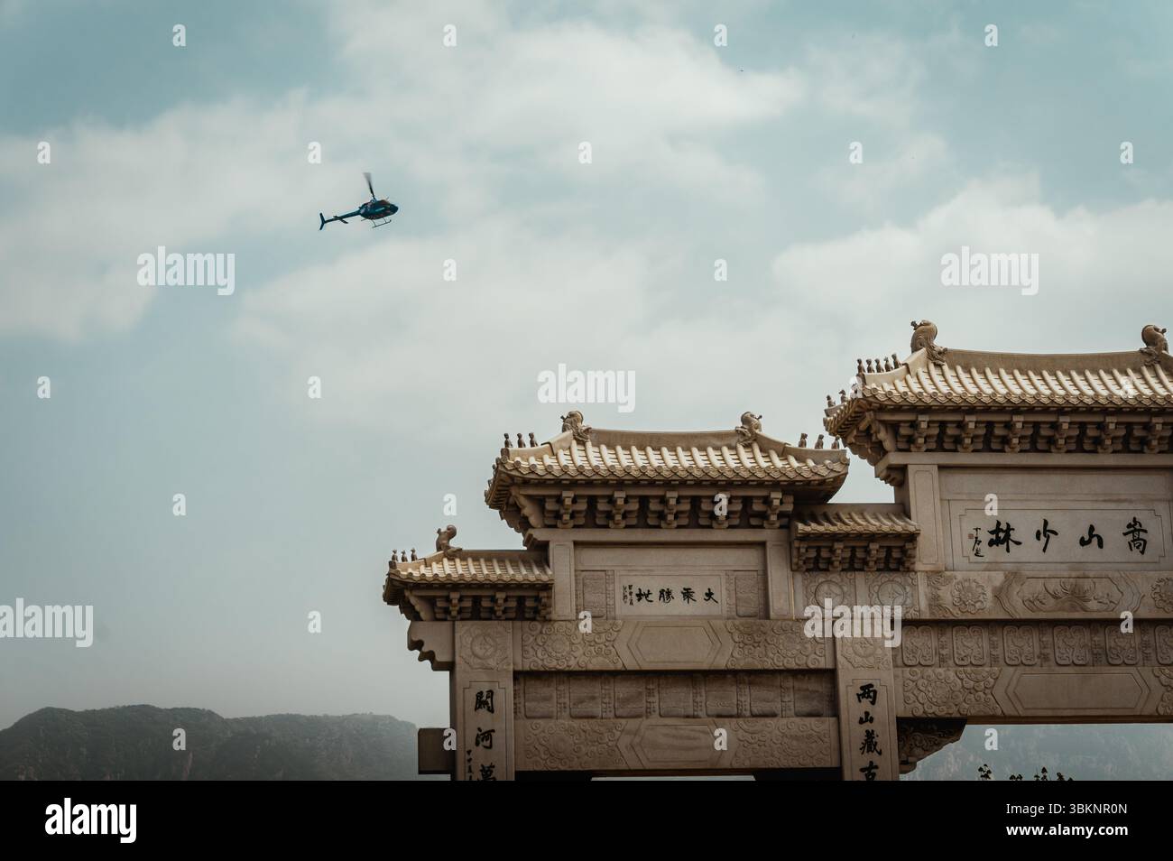 Mountain Gate entrance to the Shaolin Temple in Dengfeng, China Stock ...