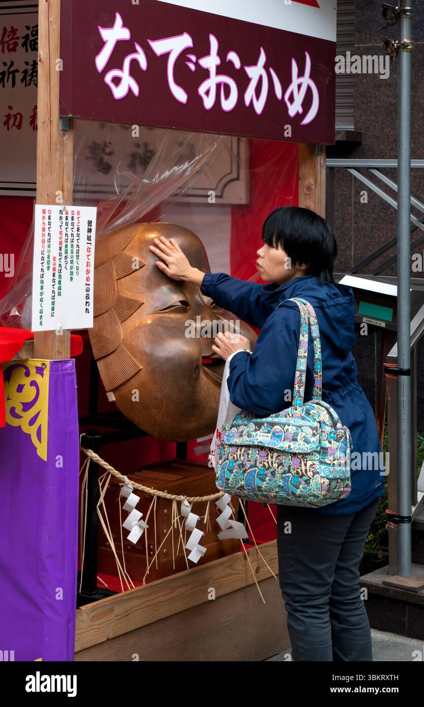 Nadeokame is a popular feature at Otori Shrine. It's a mask of Okame (aka: Otafuku) that ...