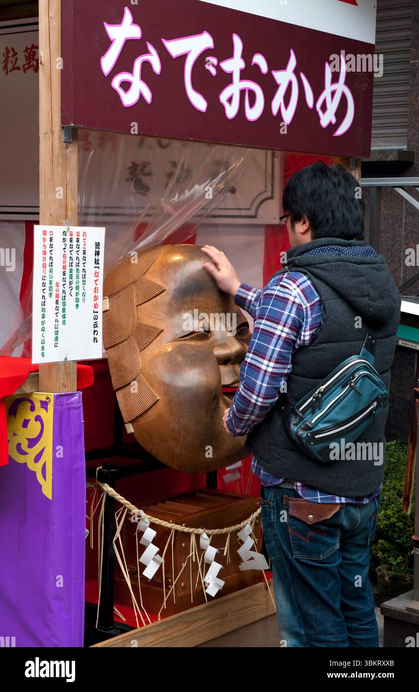Nadeokame is a popular feature at Otori Shrine. It's a mask of Okame ...