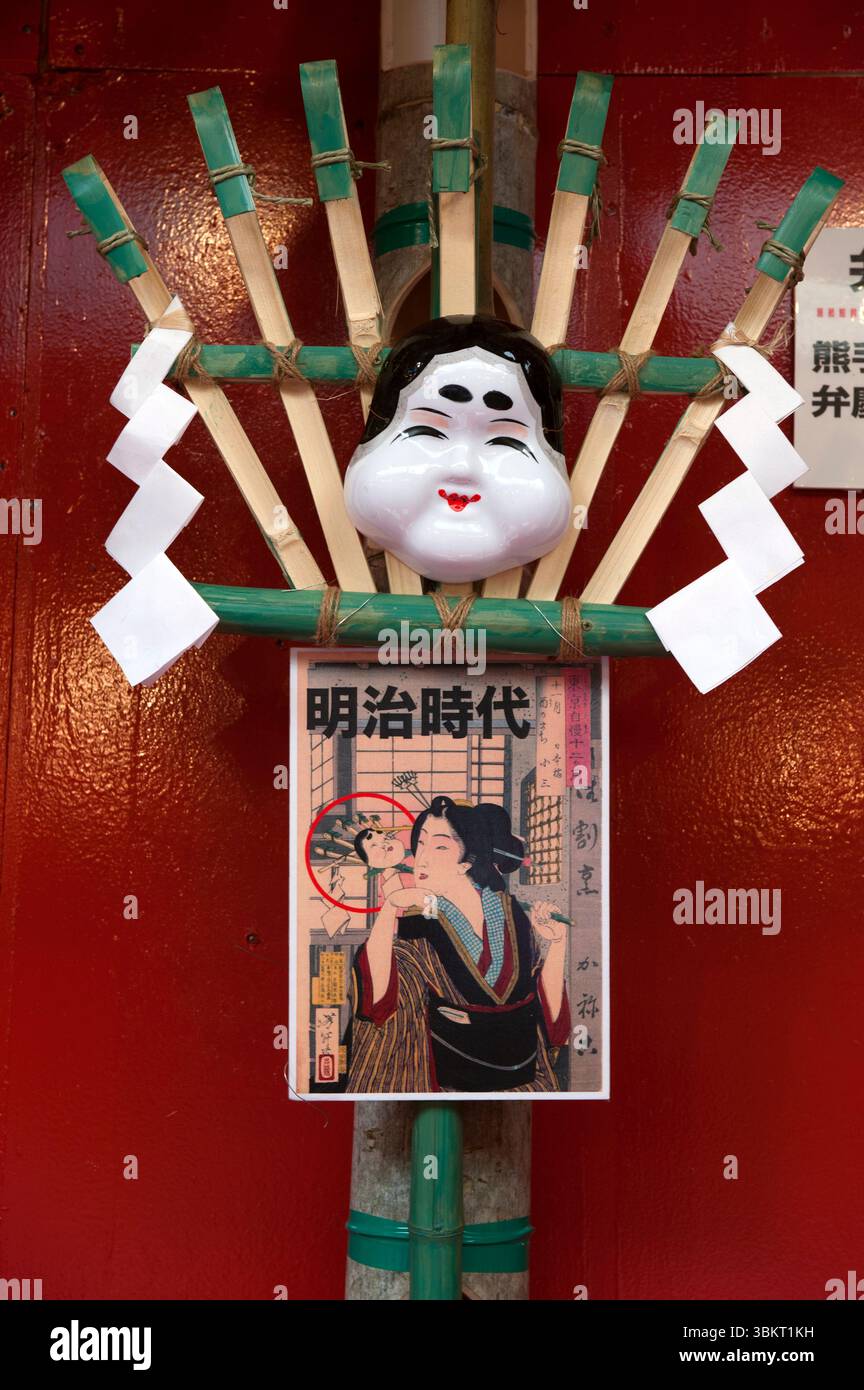 Tori-no-Ichi November event at Otori Jinja Shinto shrine. Believers ...