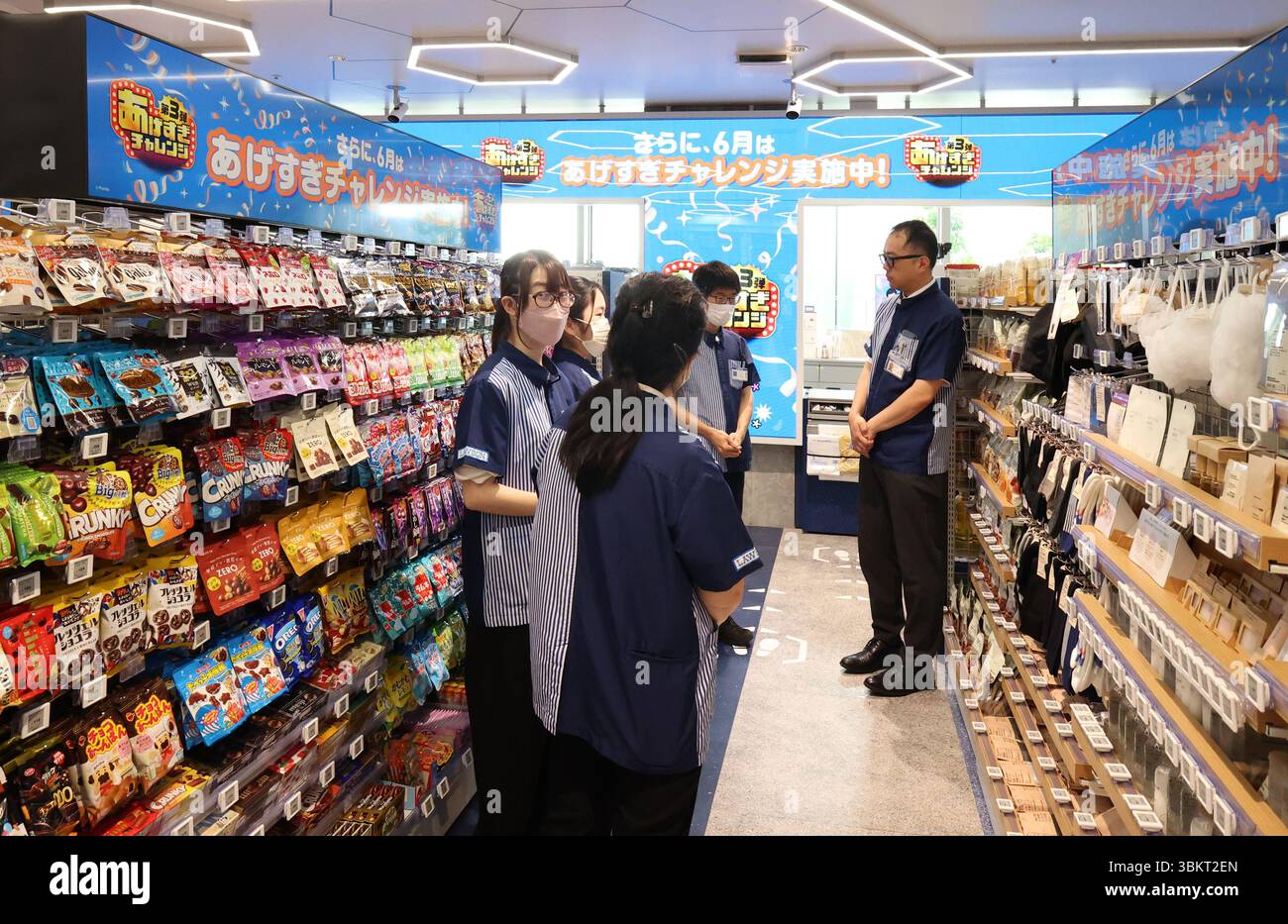 Tokyo, Japan. 23rd June, 2025. Japan's next generation convenience ...