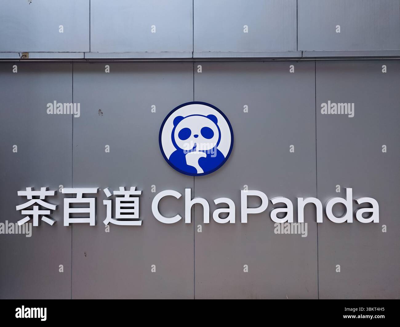 CHONGQING, CHINA - JUNE 14, 2025 - A ChaPanda store in Chongqing, China ...