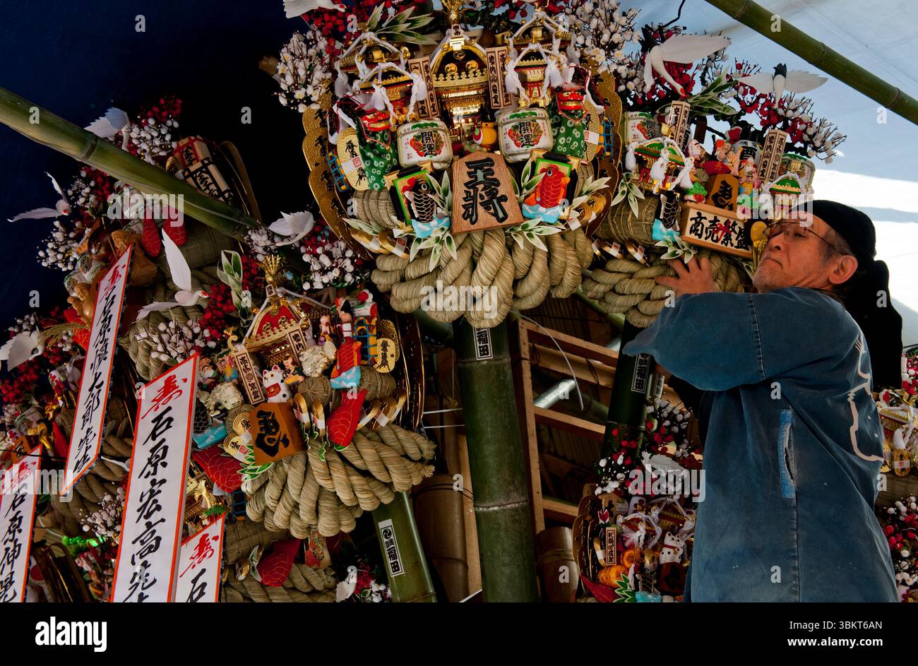 Tori-no-Ichi November event at Otori Jinja Shinto shrine. Believers ...