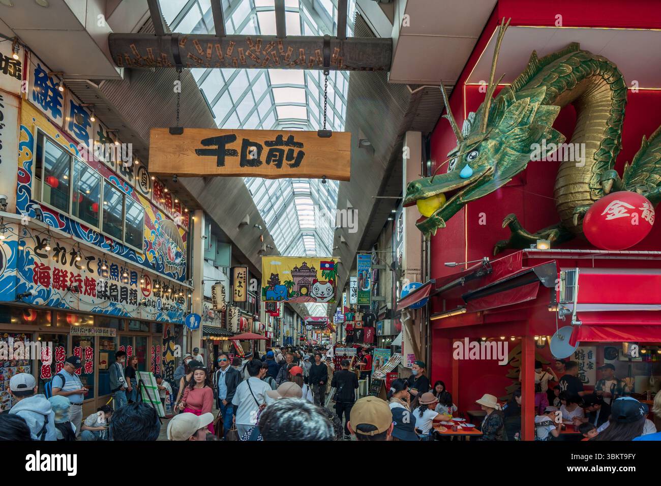 View down the busy covered shopping arcade of Sennichimae street in ...