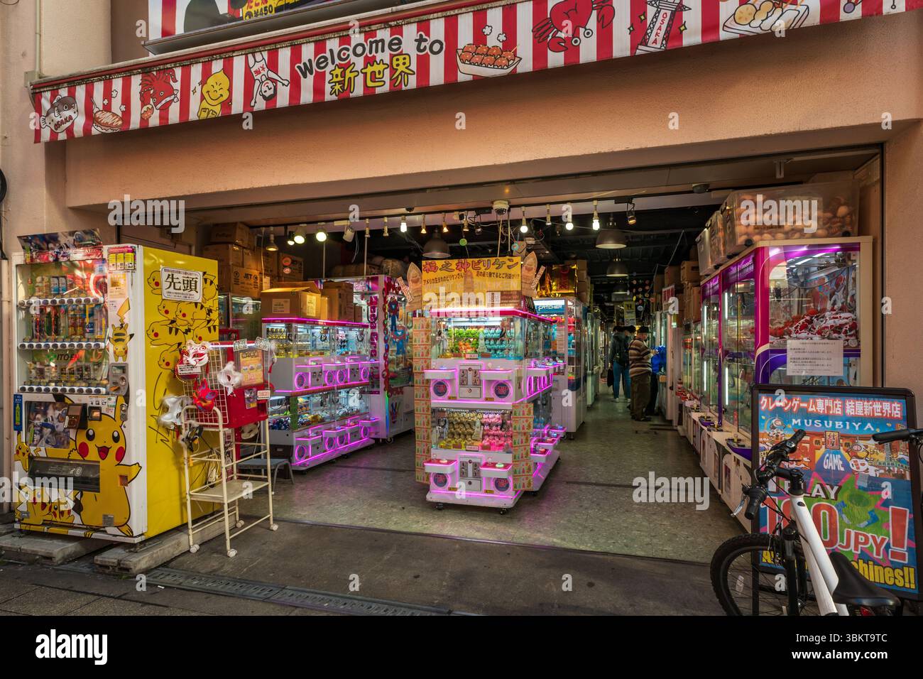 Rows of toys and crane game vending machines in vending machine store ...