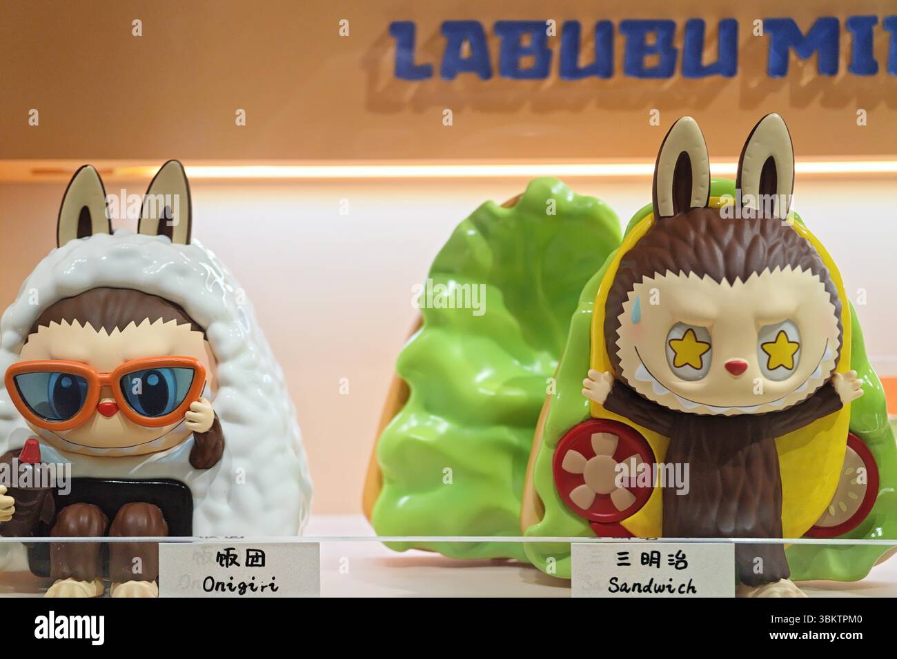 Labubu products at a Pop Mart store in Chongqing, China, 20 June, 2025 ...