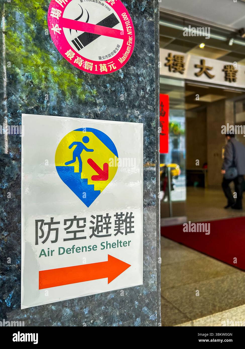 Taipei, Taiwan, Close Up, Public Safety Poster on Display, Air Defense ...