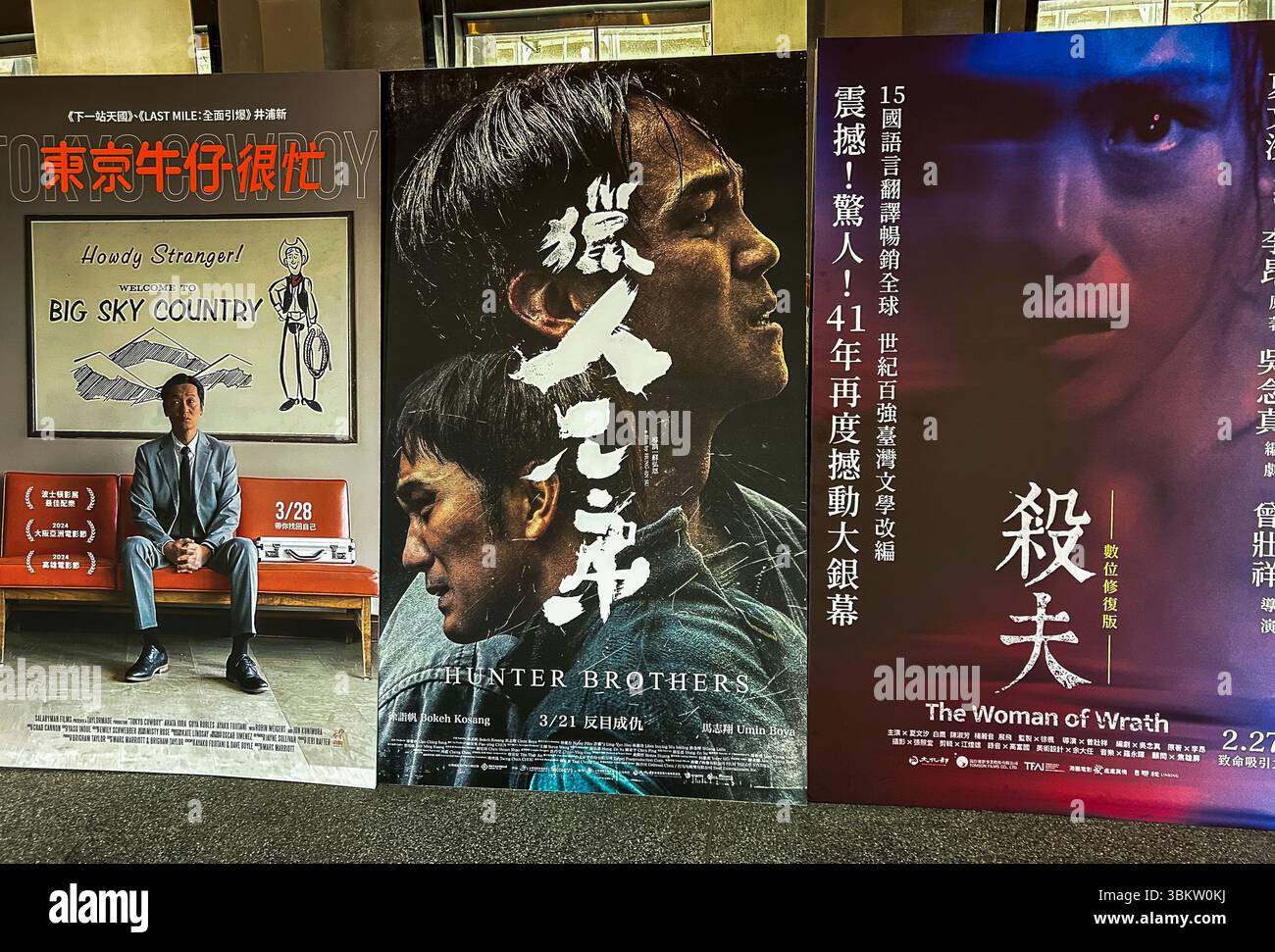Taipei, Taiwan, Taiwanese Movie Posters on Display at Local Cinema, The ...