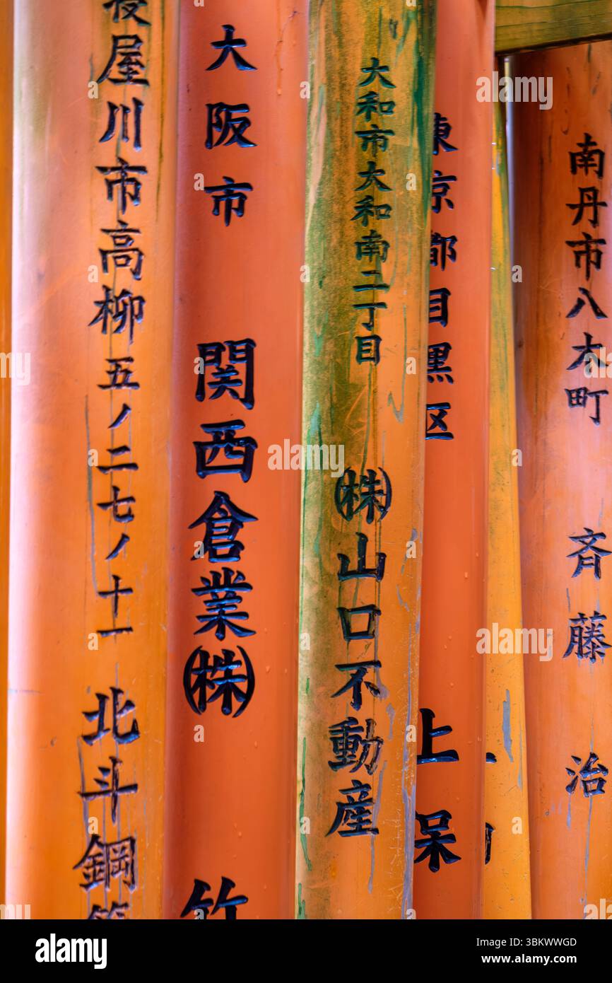 Inscriptions on torii gates hi-res stock photography and images - Alamy