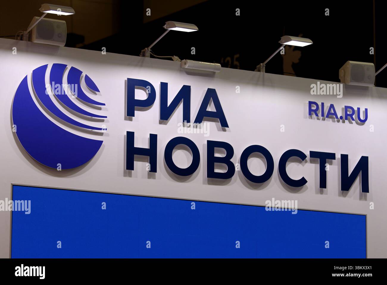 Ria russia hi-res stock photography and images - Alamy