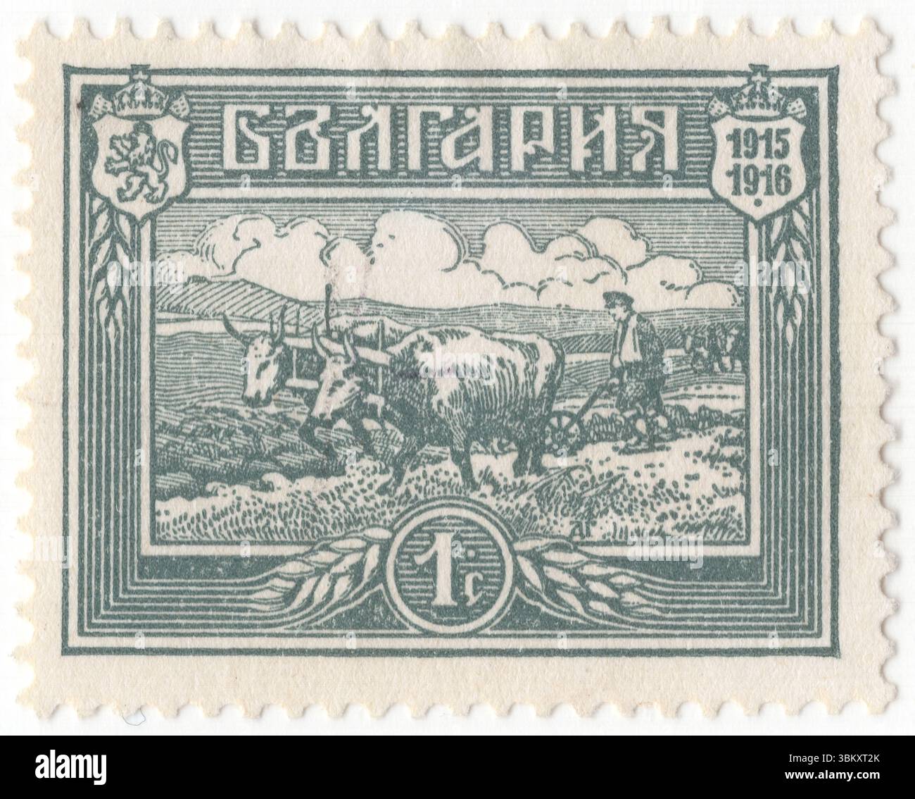 BULGARIA — 1919 December 31: 1 stotinka grey postage stamp depicting ...