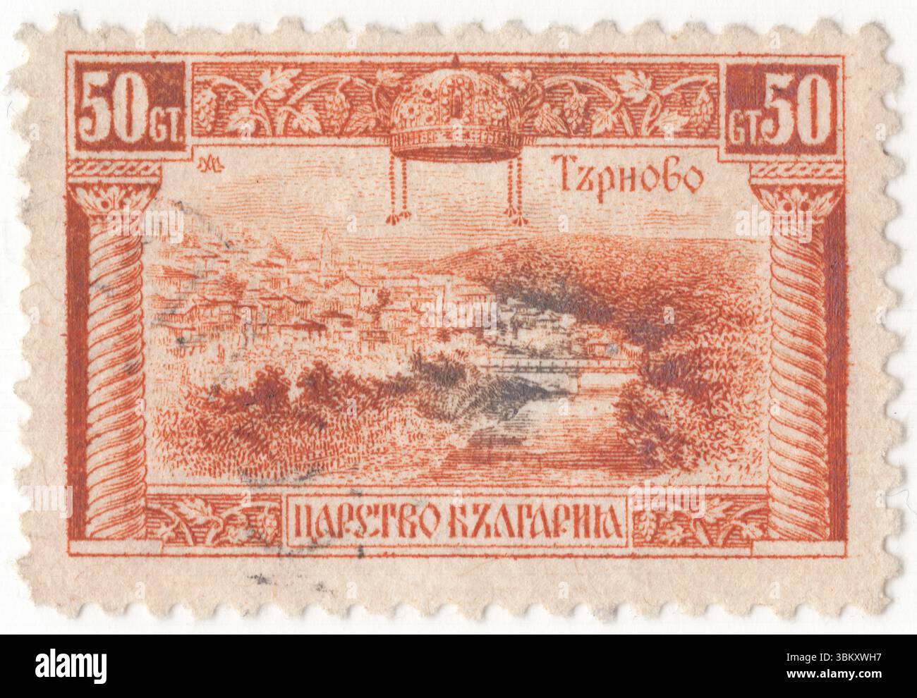 Cathedral in capital bulgaria Cut Out Stock Images & Pictures - Alamy