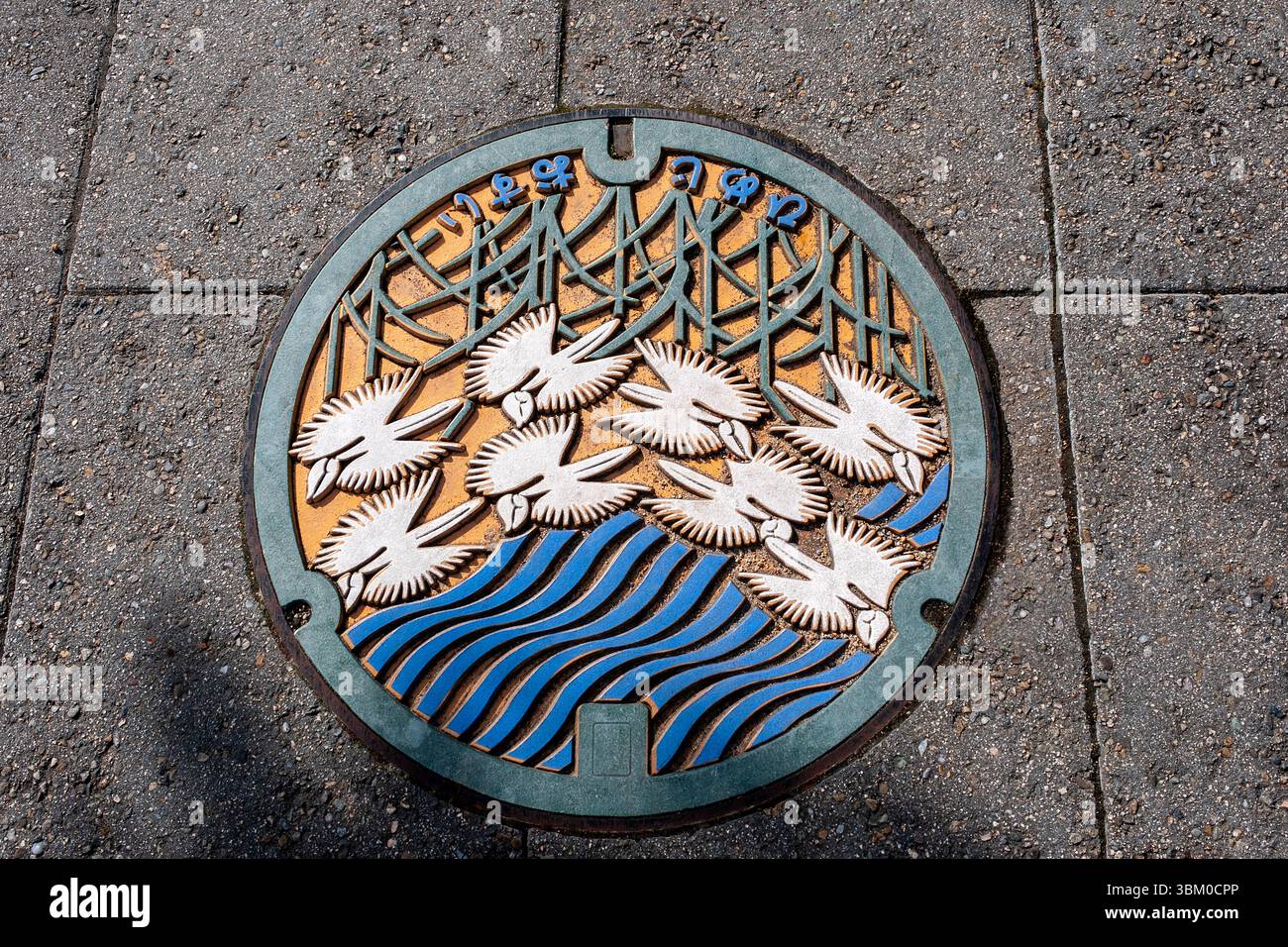 Decorative manhole cover, Himeji, Japan. (Editorial Use Only Stock ...
