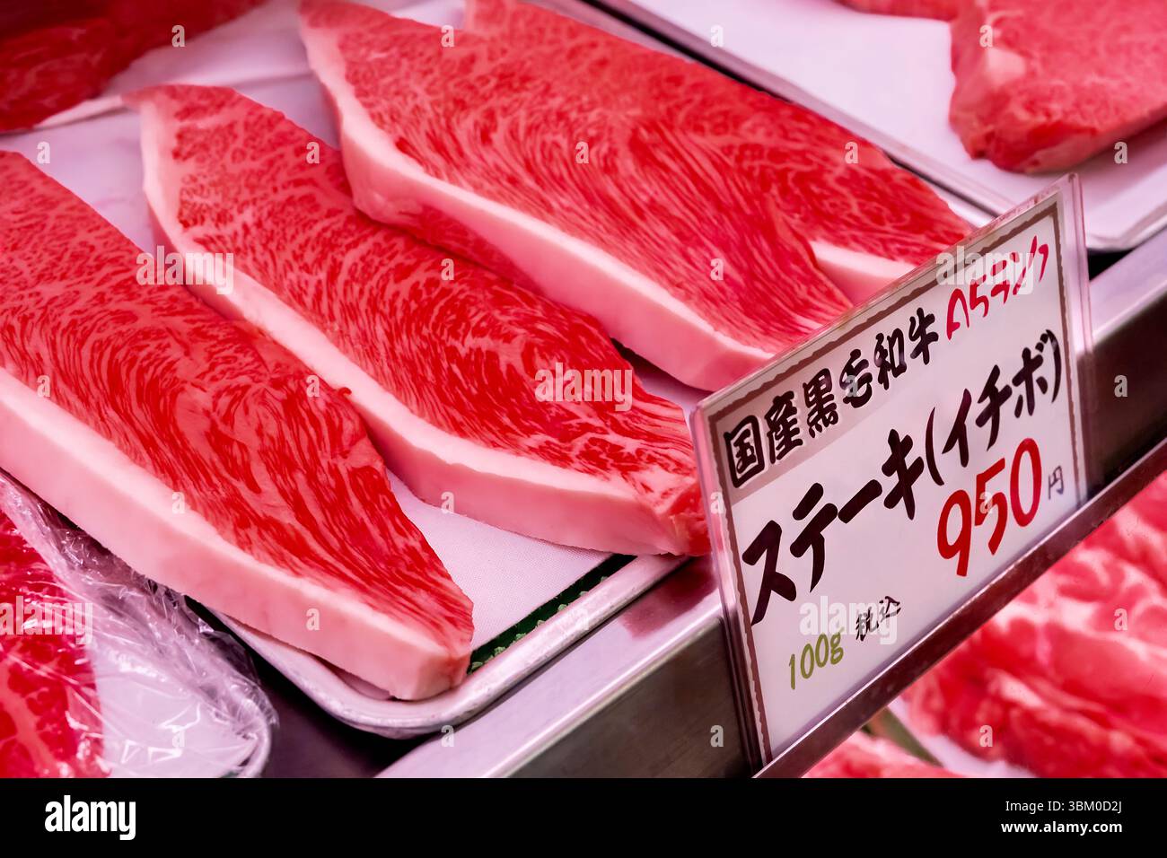 Japanese black beef for sale, Tsukiji Market, Tokyo, Japan. (Editorial ...