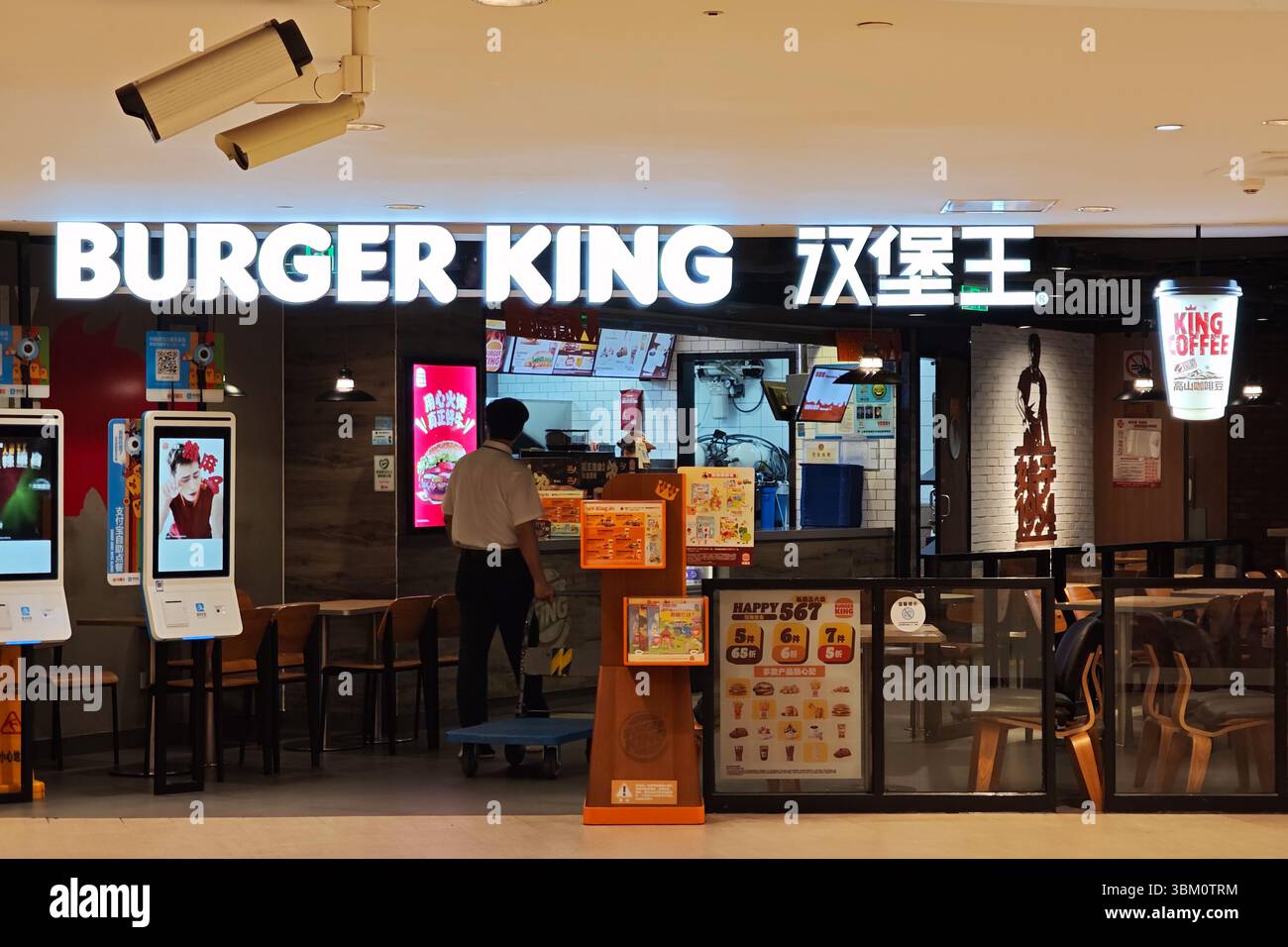 SHANGHAI, CHINA - JUNE 24, 2025 - A Burger King shop in Shanghai, China ...
