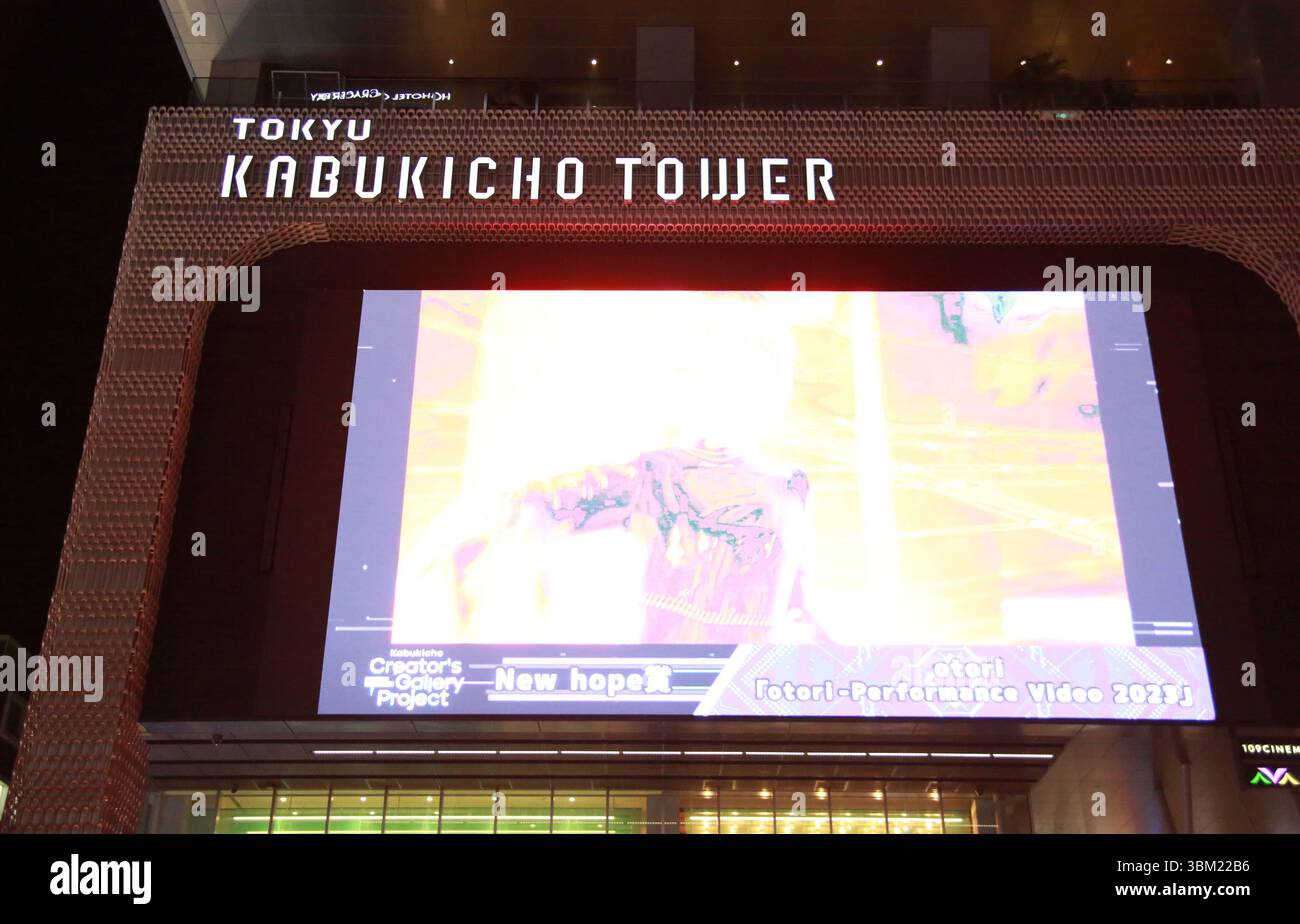 A photo shows Tokyu Kabukicho Tower at Kabukicho district in Shinjuku ...