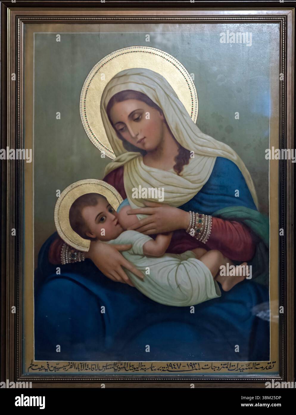 Bethlehem, Palestine; Madonna nursing the Child; Madonna Maria lactans ...