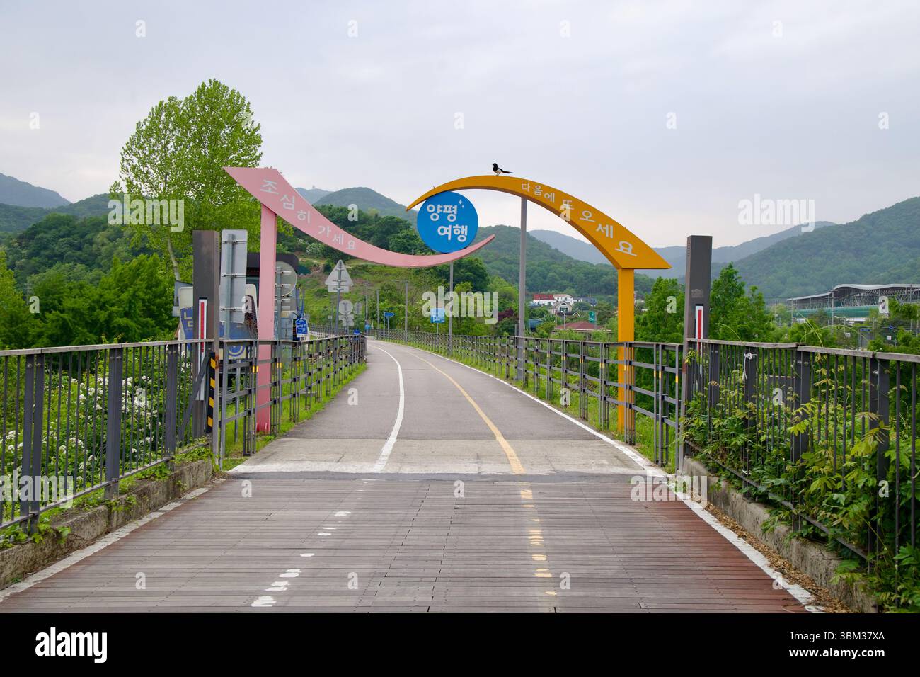 Namyangju City, South Korea - May 19th 2025: A sign welcoming and ...