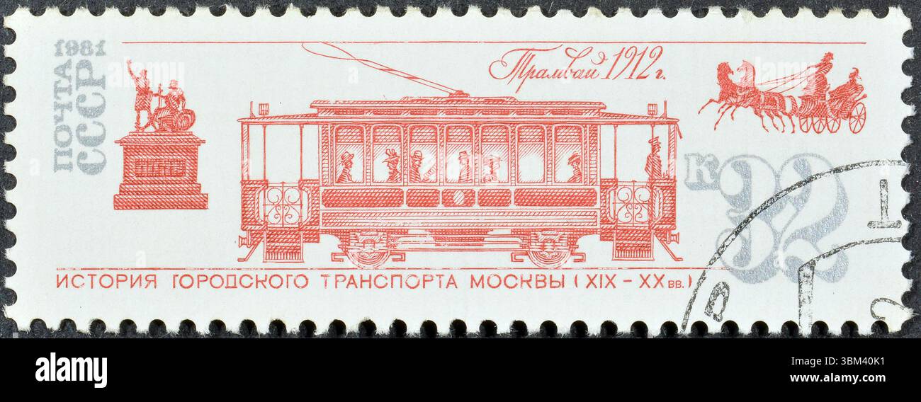 Cancelled postage stamp printed by USSR, that shows Electric Tram (1912 ...