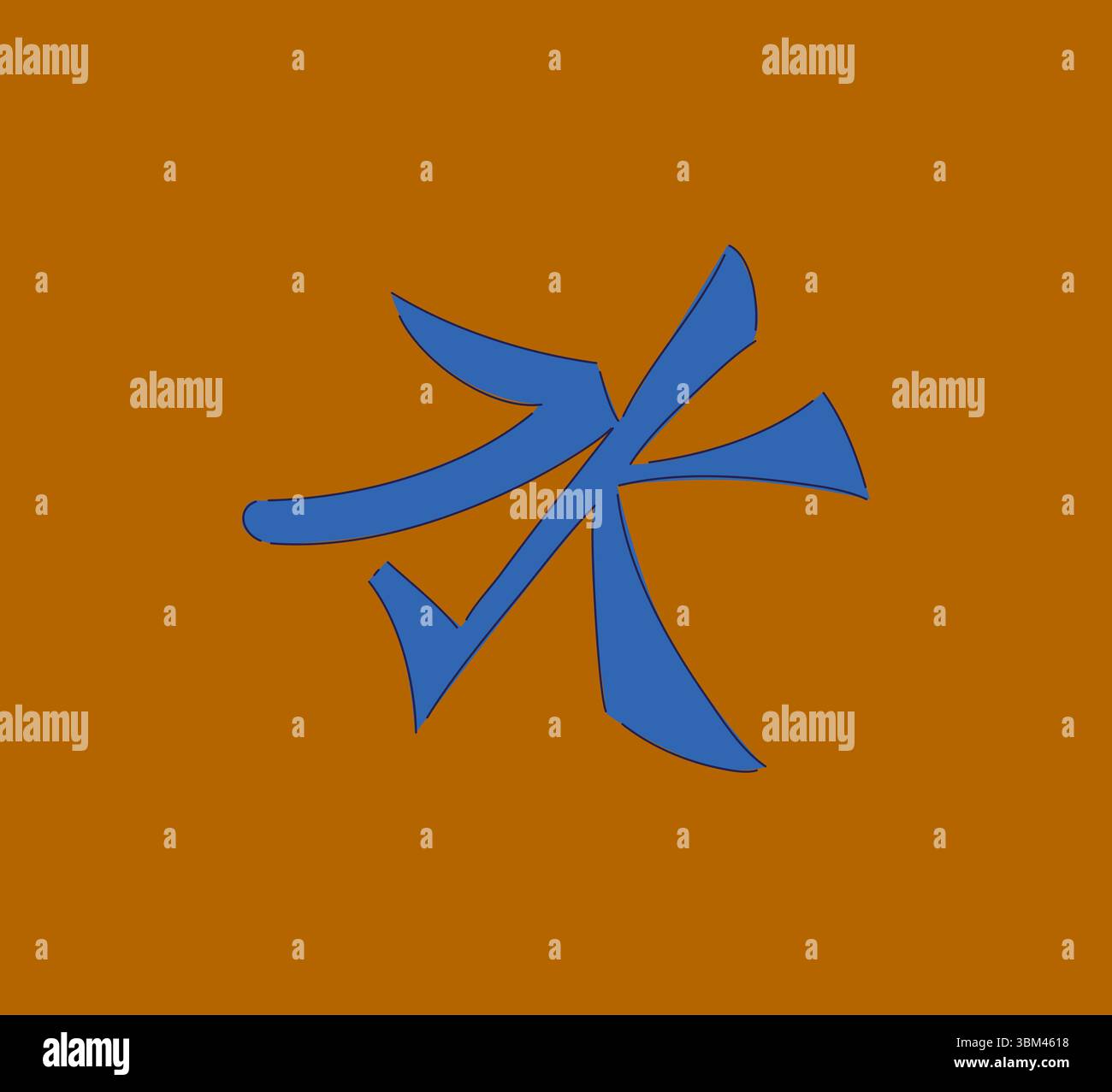 A captivating representation of the kanji for water, symbolizing life ...