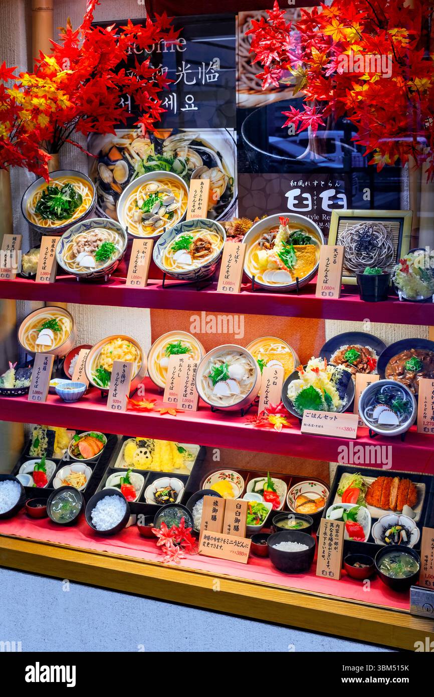 Window display of a noodle restaurant Editorial Use Only Stock Photo ...