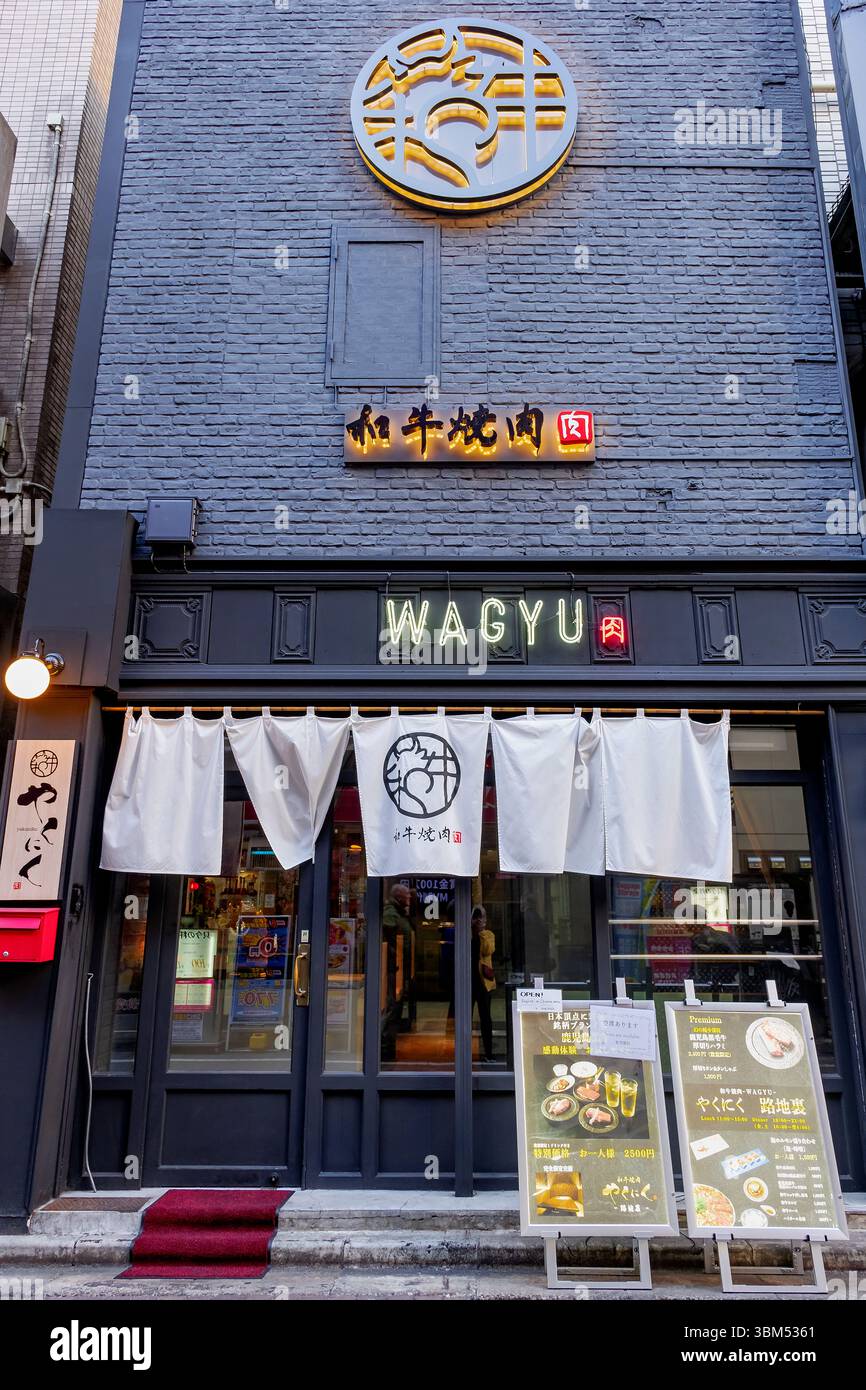 Wagyu beef restaurant, Tokyo, Japan. (Editorial Use Only Stock Photo ...