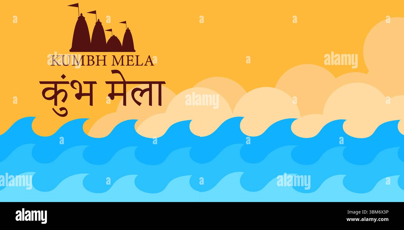 Kumbh mela festival Stock Vector Images - Alamy