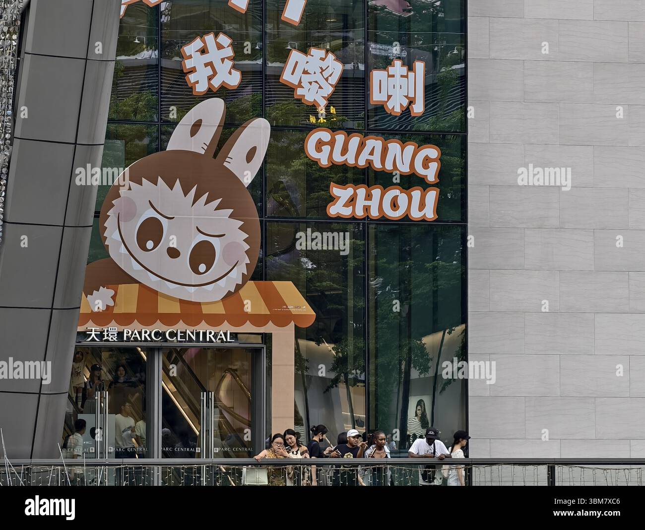 A group of Labubu sculptures make debutes at a flash mob event in ...
