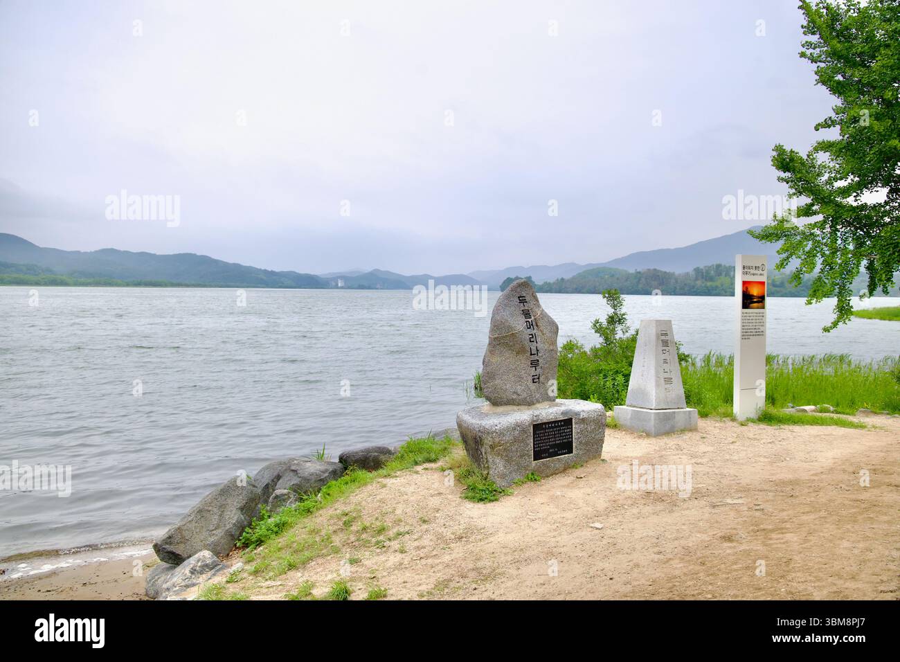 Yangpyeong County, South Korea - May 19th 2025: Stone monuments mark ...