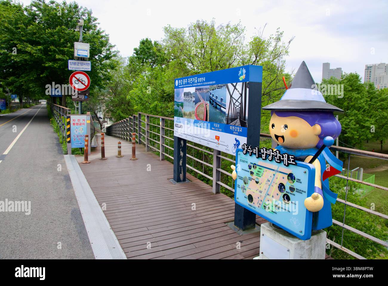 Yangpyeong County, South Korea - May 19th 2025: A colorful statue and ...