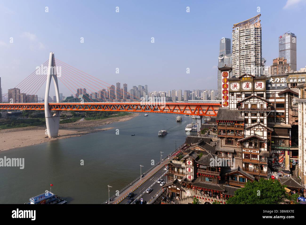 Chongqing, China - May 10 2025: The Qiansimen bridge crosses the ...