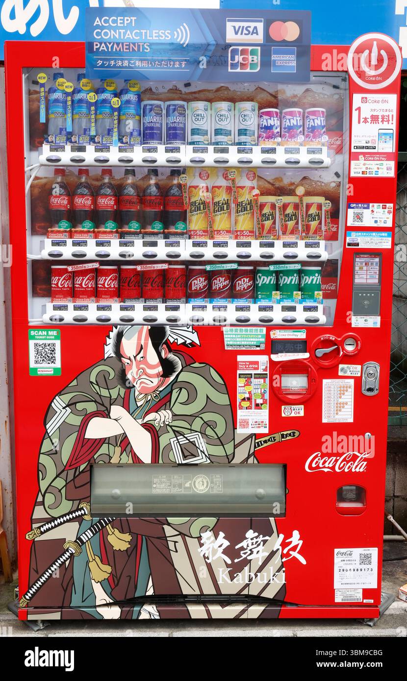 TOKYO VENDING MACHINE Stock Photo - Alamy