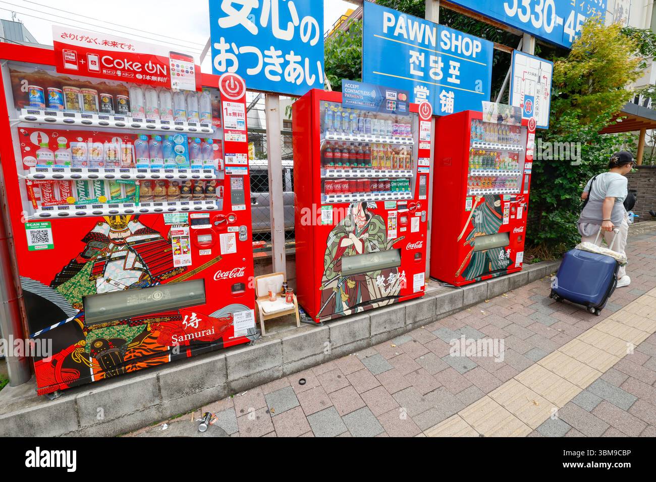 TOKYO VENDING MACHINE Stock Photo - Alamy